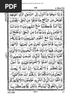 Quran para 3 | PDF