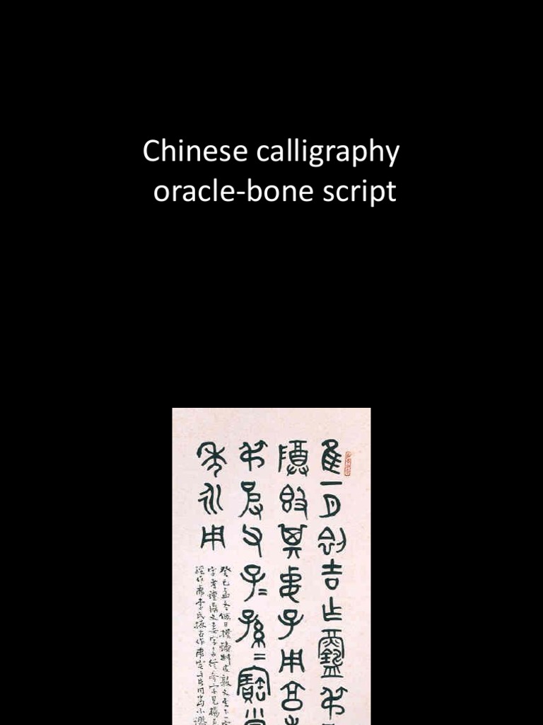 Chinese Calligraphy Oracle Bone Script NEGRO | PDF
