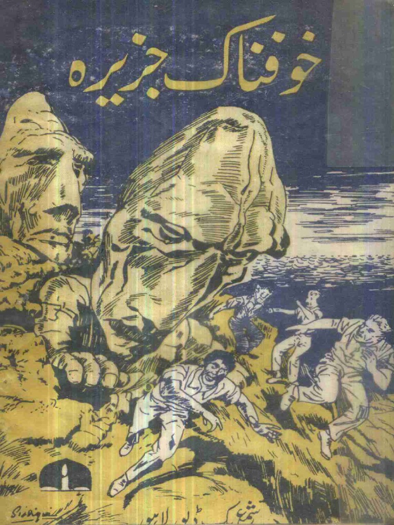 Khofnak Jazeera-Siraj Anwar-Shama Book Depot Dehli-Provided by Anees ...