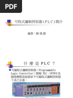K-761、K-762 多功能來電顯示電話機 進階使用手冊 | PDF