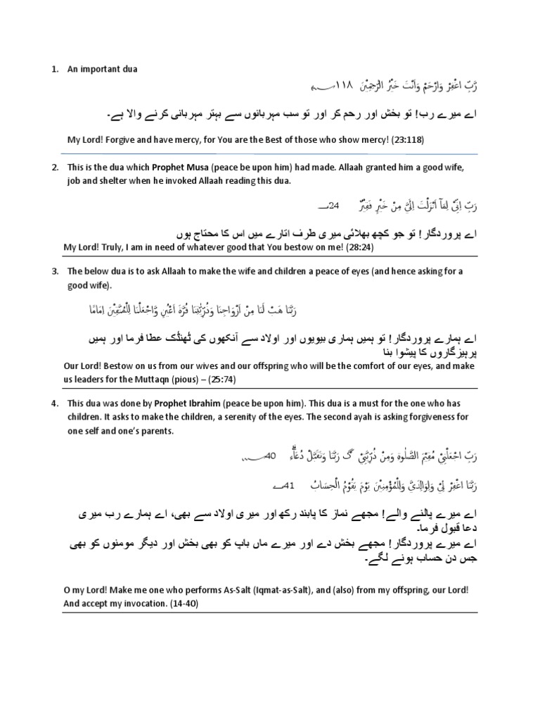 Duas For Parents, Wife and Children | PDF | Islamic Theology | Abrahamic Religions