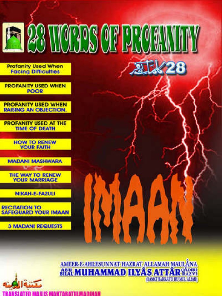 28 Words of Profanity (English) | PDF | Repentance | Marriage