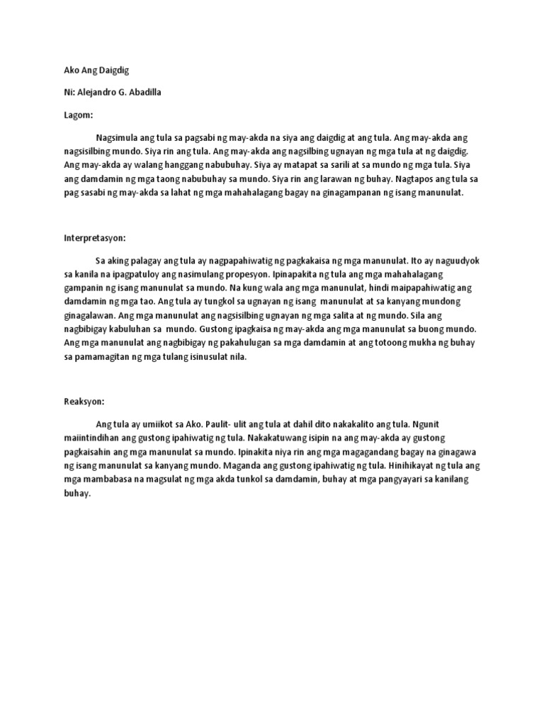 Ako Ang Daigdig | PDF