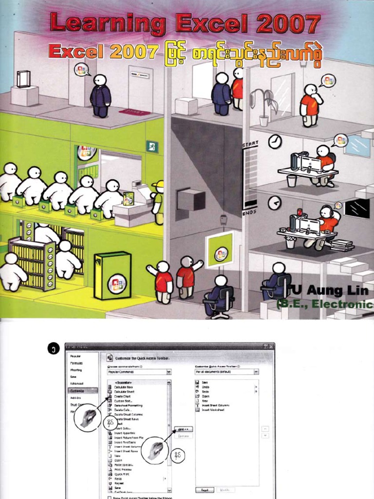 U Aung Lin-Learning Excel 2007 | PDF