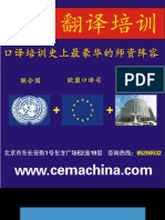 Acknowledgement Sample | PDF | Wellness