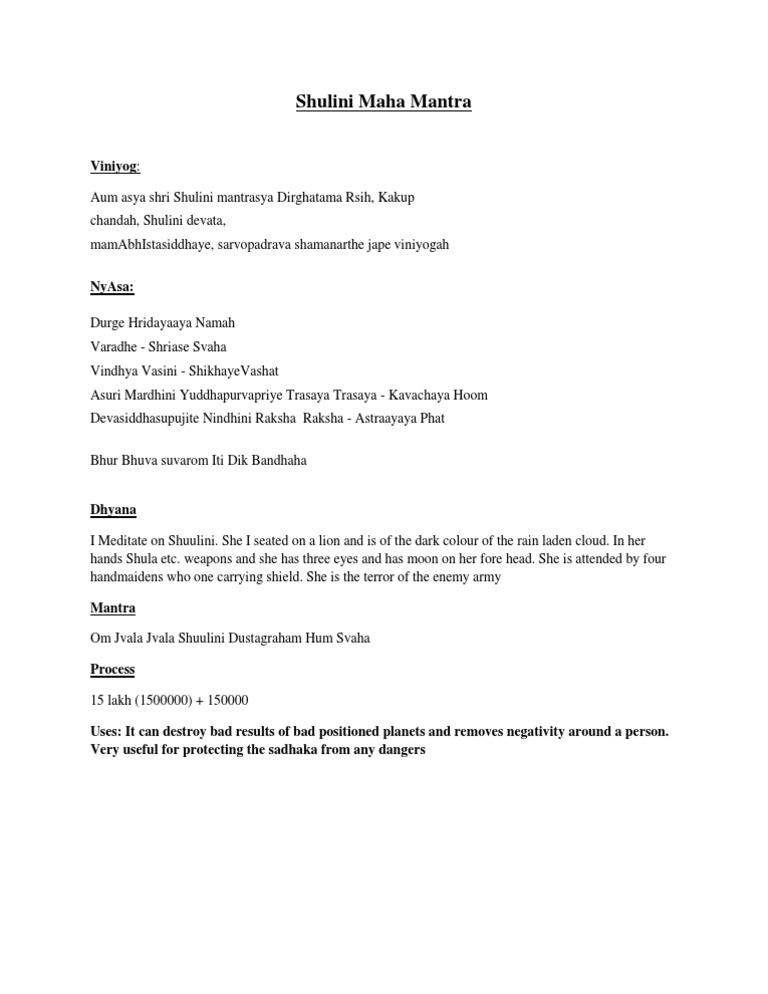 Shulini Maha Mantra | PDF