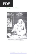 Sanskrit Rama Shabda Vibhakti Guide | PDF | Foreign Language Studies ...