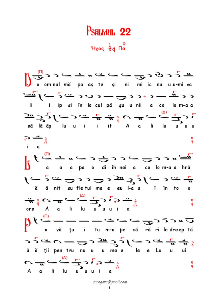 Psalmul 22 (GL 5) PDF | PDF