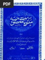 Digital Access to Kitab al-Shifa | PDF