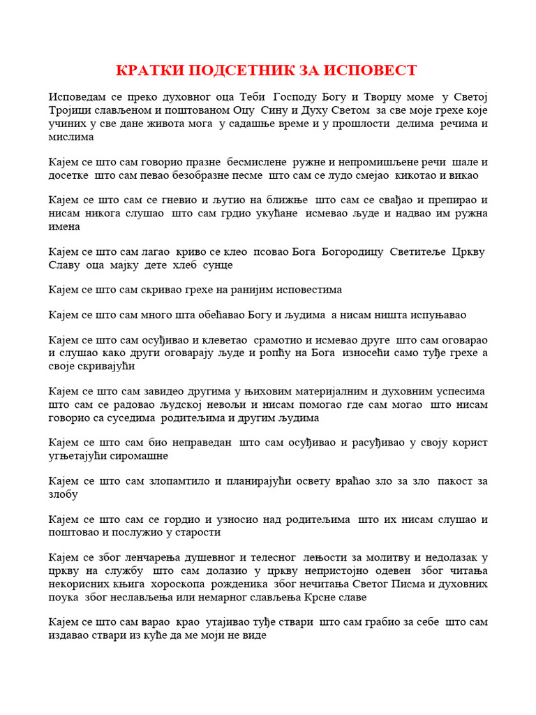 Kratki Podsetnik Za Ispovest | PDF