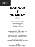 Quran Para 2 Online Learning Guide | PDF