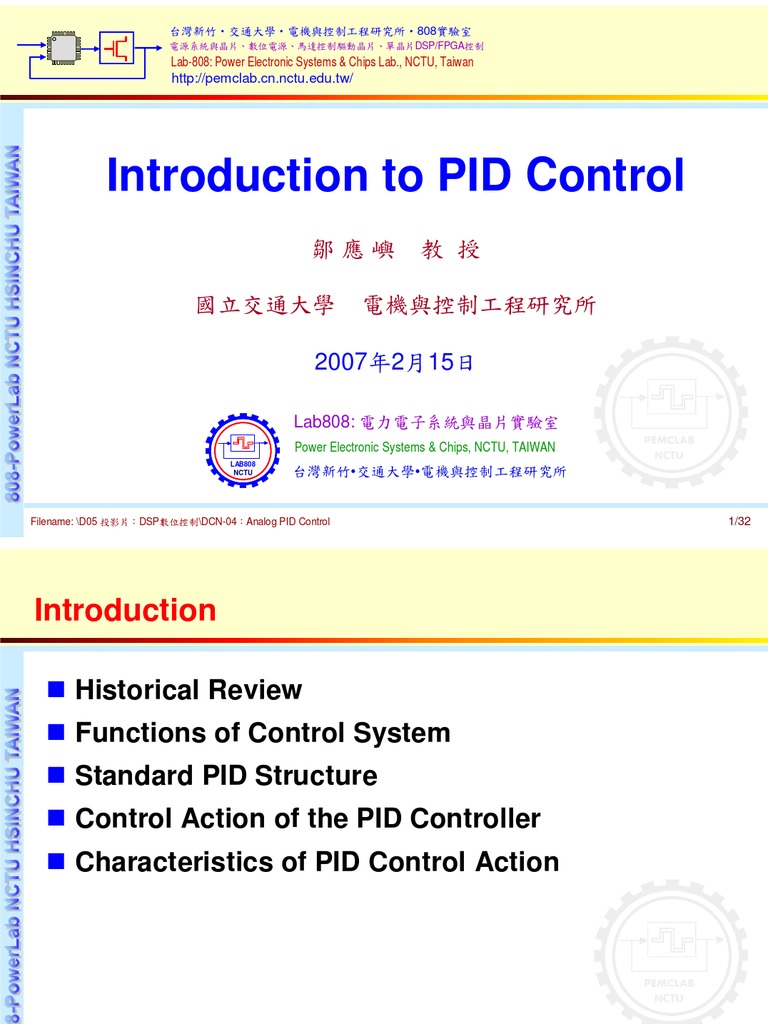 Introduction To PID Control: Lab-808: Power Electronic Systems & Chips Lab., NCTU, Taiwan | PDF ...