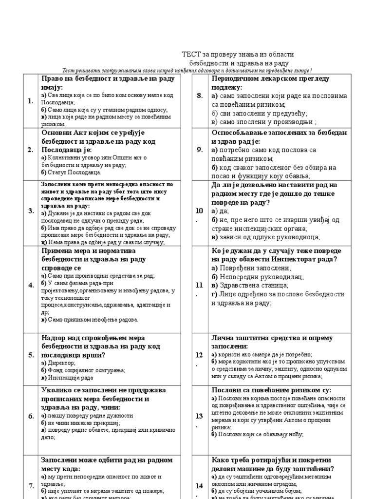 TEST Za Proveru Znanjaopsti Bravari Varioci | PDF