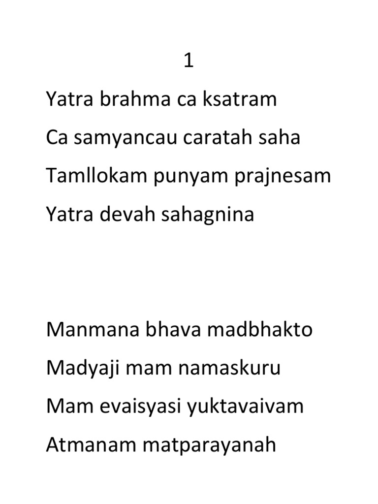 Sloka | PDF