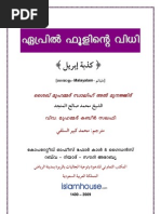 Ishani | PDF | Teaching Methods & Materials