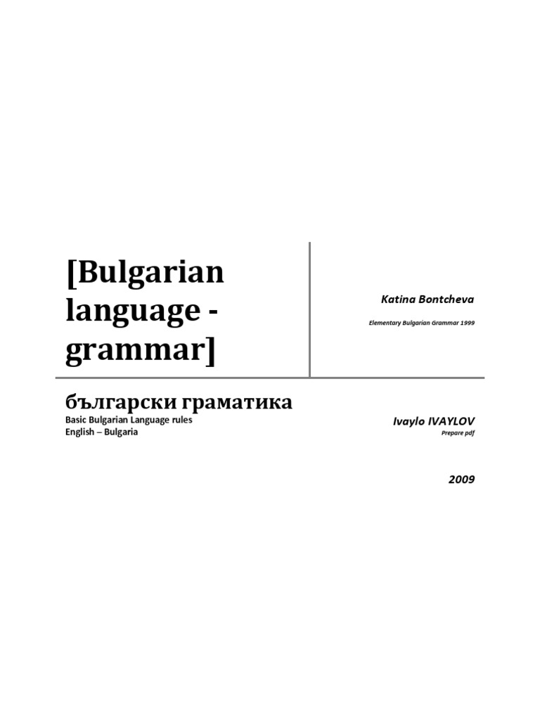 Bulgarian Grammar Basics | PDF