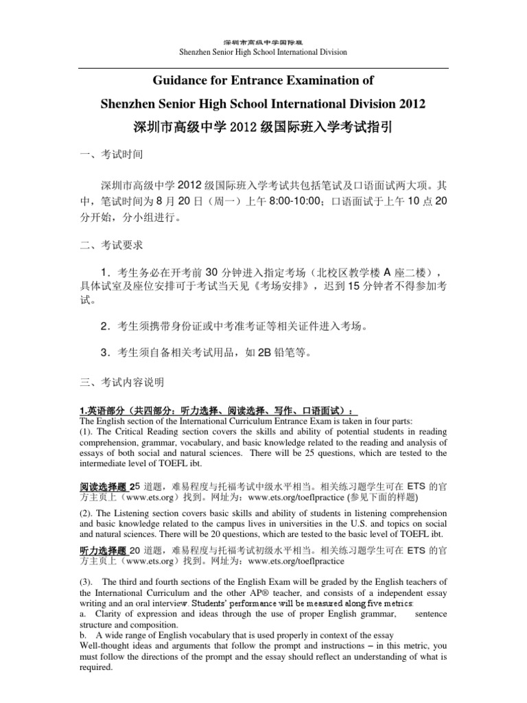 Practice For Some High School in China | PDF | Test Of English As A ...