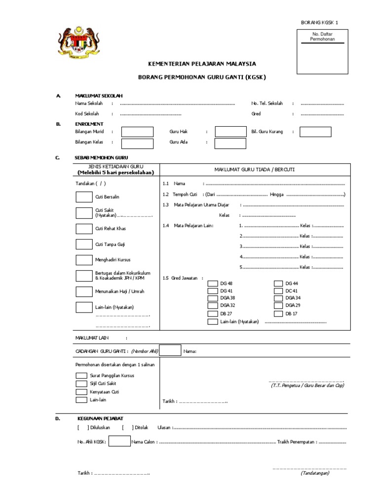 Borang Permohonan Guru Ganti (KGSK) | PDF