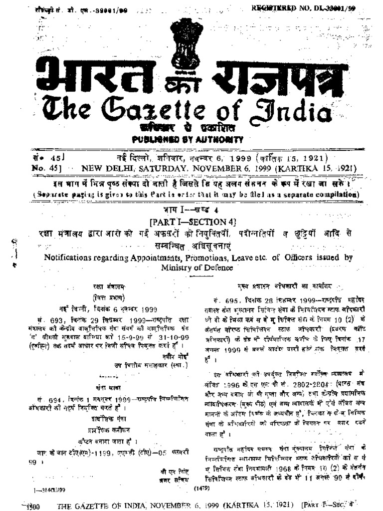 Gazette Notification MNS Officers