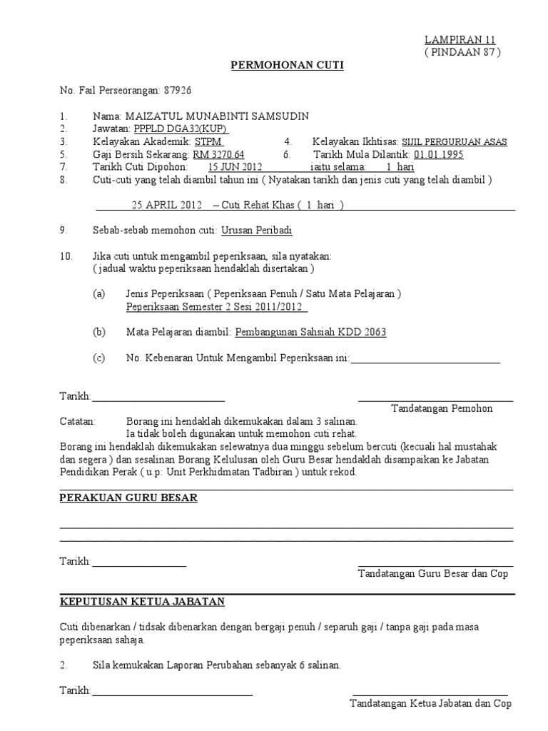 Borang Cuti Tanpa Rekod | PDF