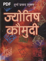 Jain Religion (Anuvrata) | PDF | Theism | Dualism