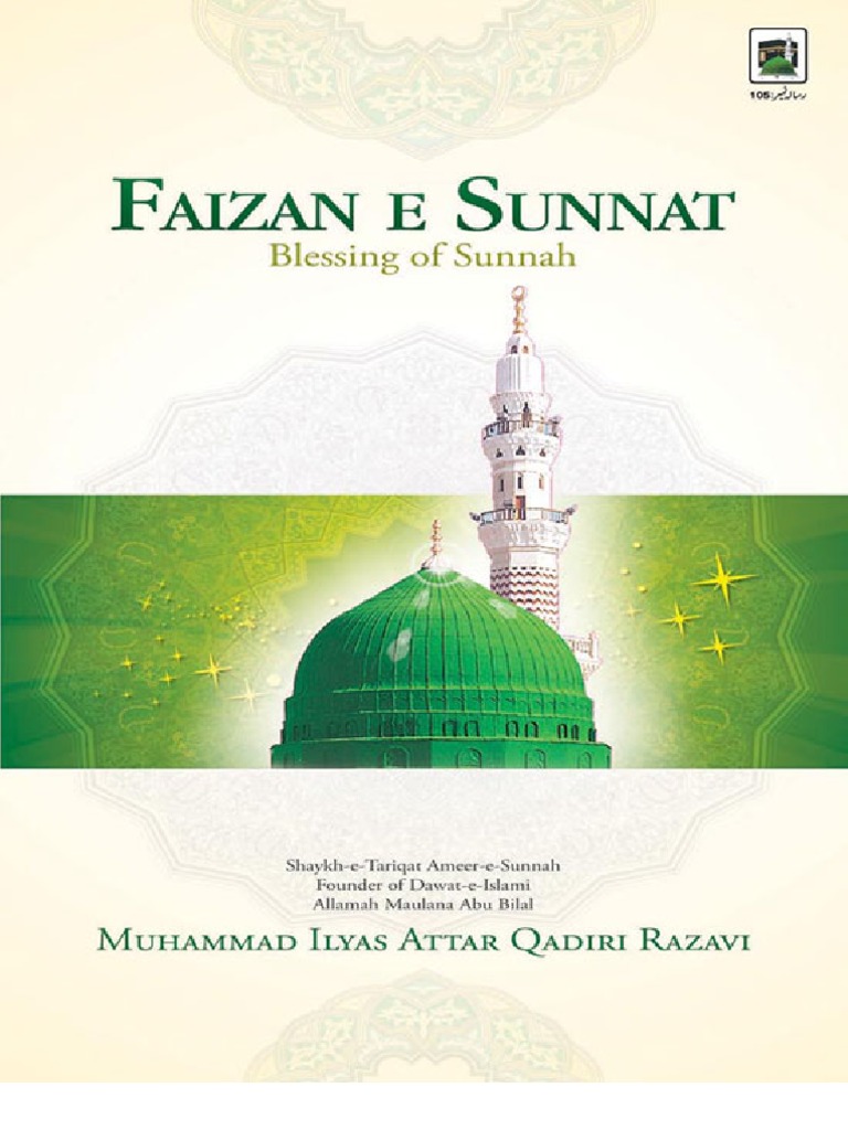 Faizan e Sunnat (English), Vol.1 Ameer Ahle Sunnat Allama Muhammad Ilyas Attar Qadri. | PDF ...