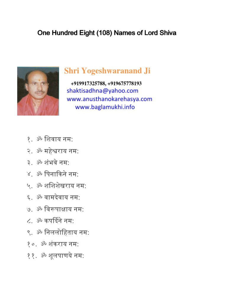 One Hundred Eight Names of Lord Shiva | PDF