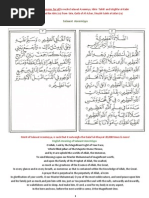 Salat Al-Nariyya | PDF | Islamic Branches | Monotheistic Religions