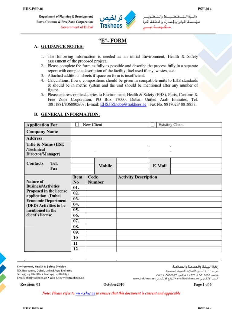 PSF-01a-E-Form (EHS) | PDF | Waste Management | Noise