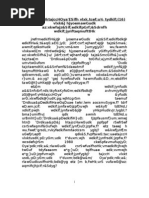 Myanmar Apyar Book Collection PDF | PDF