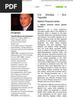 Vulcan Guide | PDF | Stress (Linguistics) | Vowel