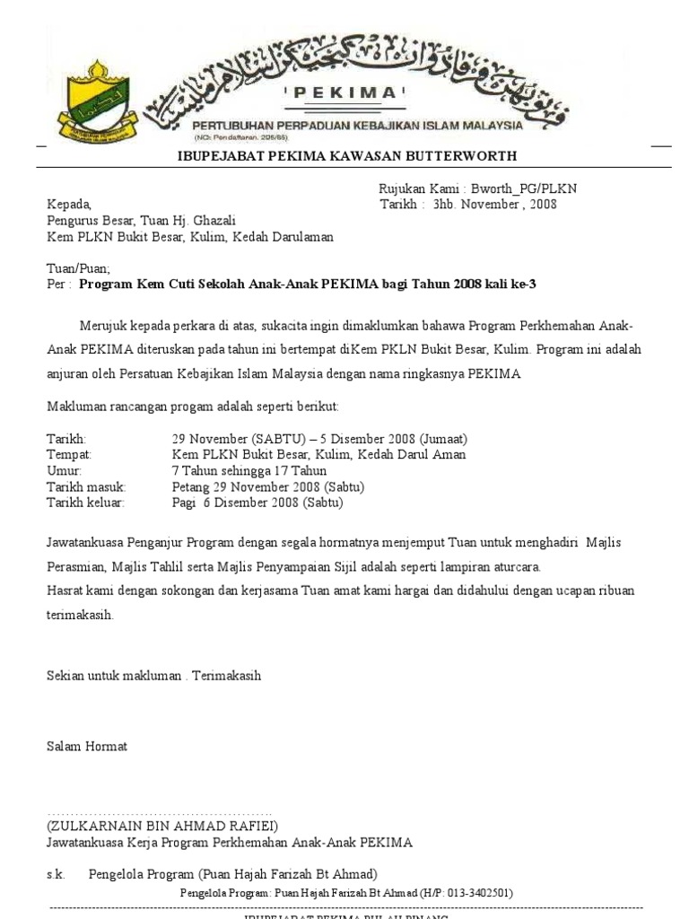 Surat Permohonan Pengurus PLKN Kem2008 | PDF