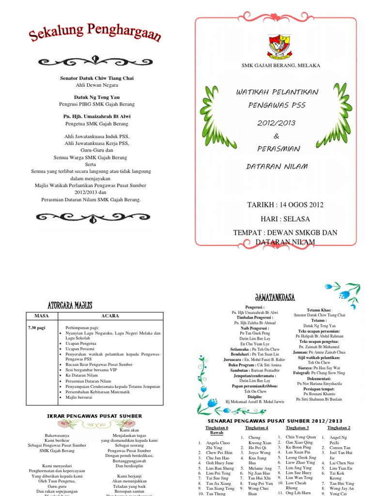 Buku Program Pelantikan Pengawas Pss - Final | PDF