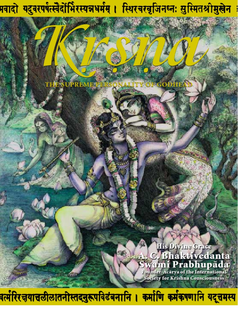 Krishna Book Pictorial (Devaki) | PDF