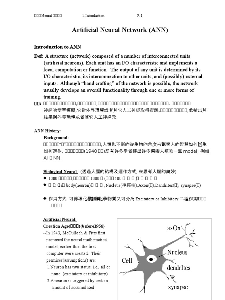 Artificial Neural Network Ann Pdf Neuron Cognitive Neuroscience