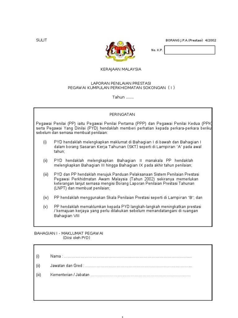 Borang JPA Prestasi 4 2002 | PDF