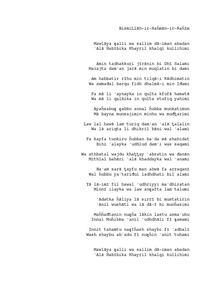 Qasidah Burdah Transliterated | PDF