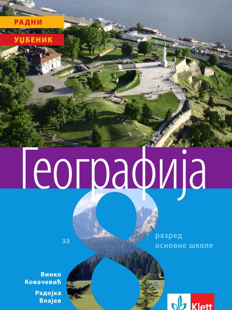 Geografija Za 8 Razred Udzbenik | PDF