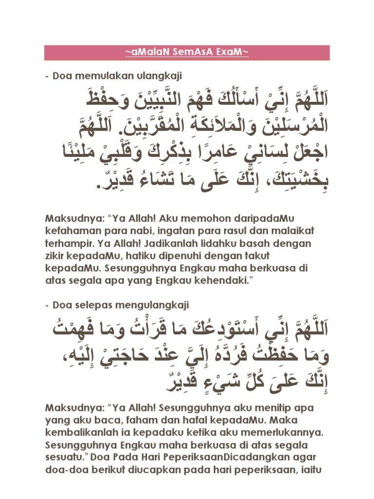 Doa Exam | PDF | Seni & Disiplin Bahasa | Agama & Spiritualitas