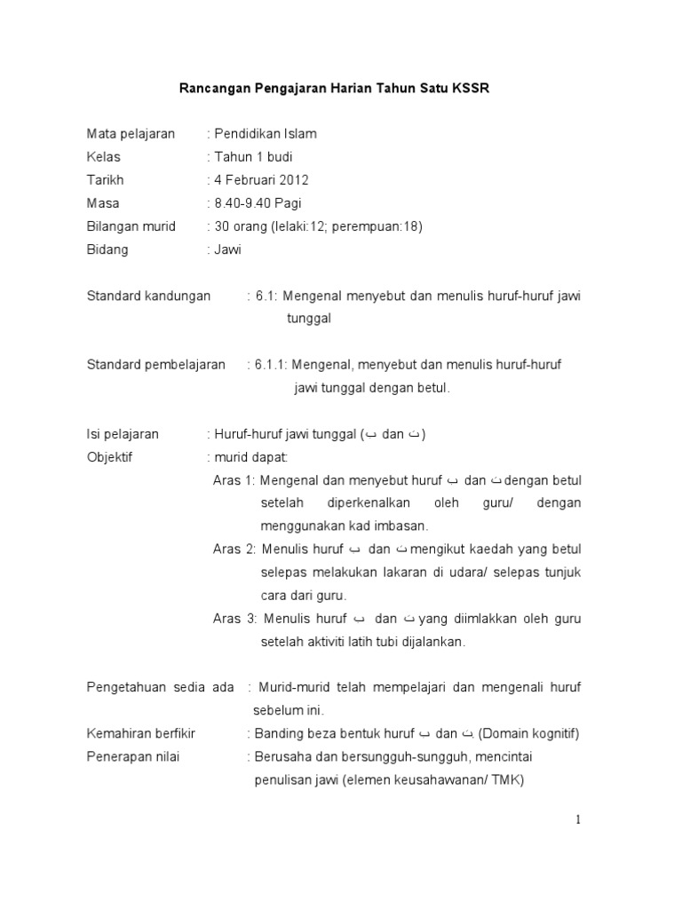 RPH KSSR Jawi | PDF