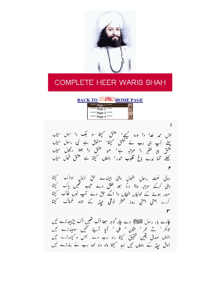 Books Waris-Shah Heer | PDF