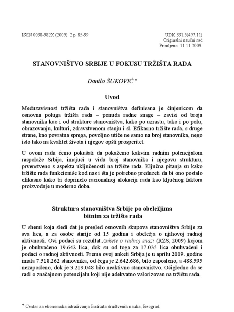 Trziste Rada U Srbiji | PDF