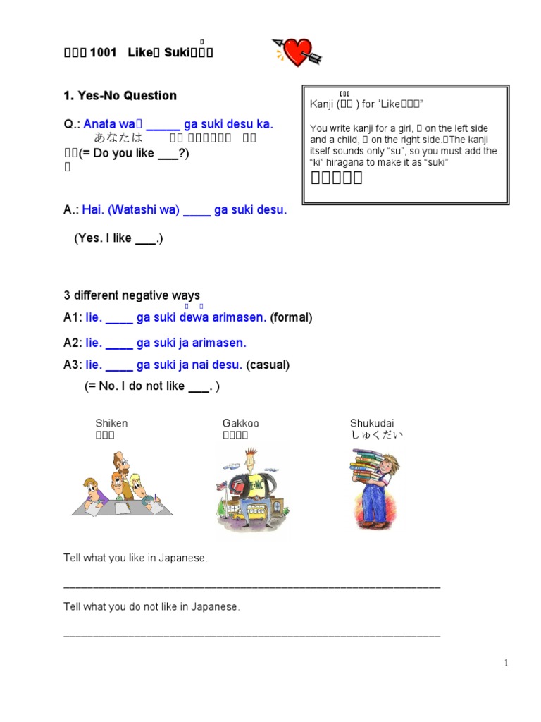 Japanese: Likes & Dislikes Handouts | PDF