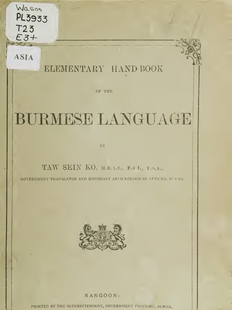 Burmese - Eng Dict | PDF | Linguistics | Semiotics