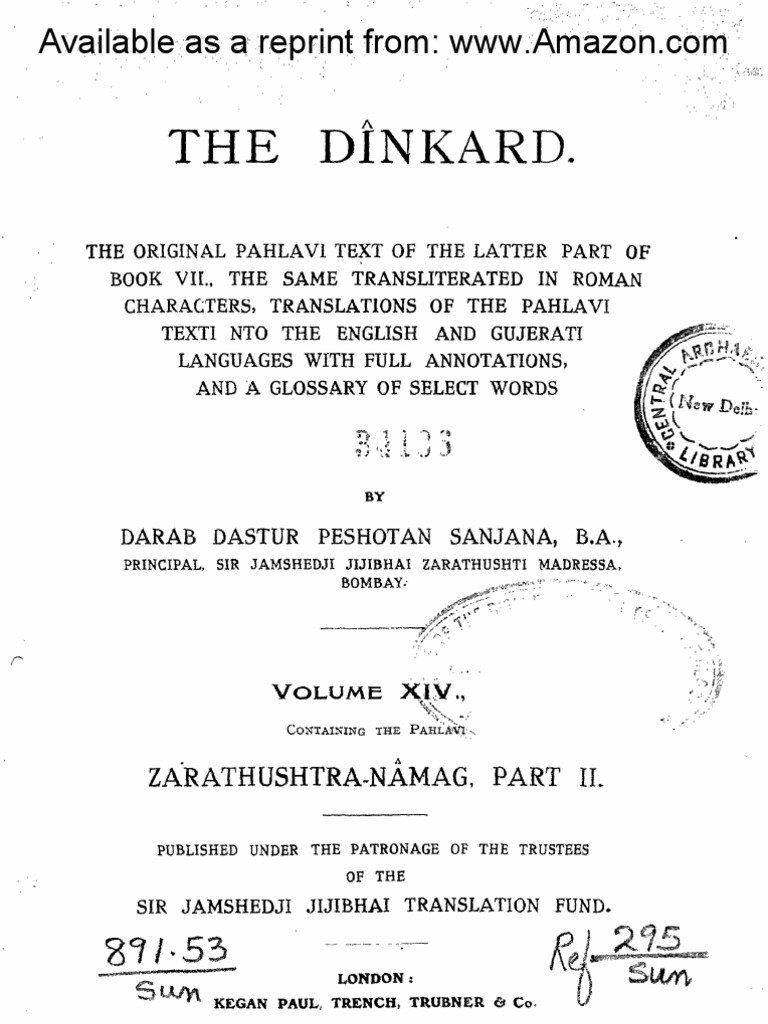 Dinkard Volume 14 by Sanjana | PDF
