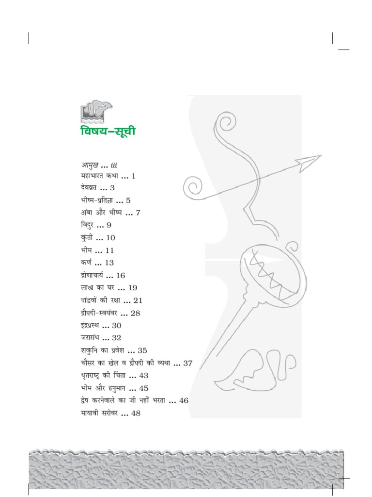 Ncert Book Hindi - Mahabharat Class Vii | PDF | Unrest
