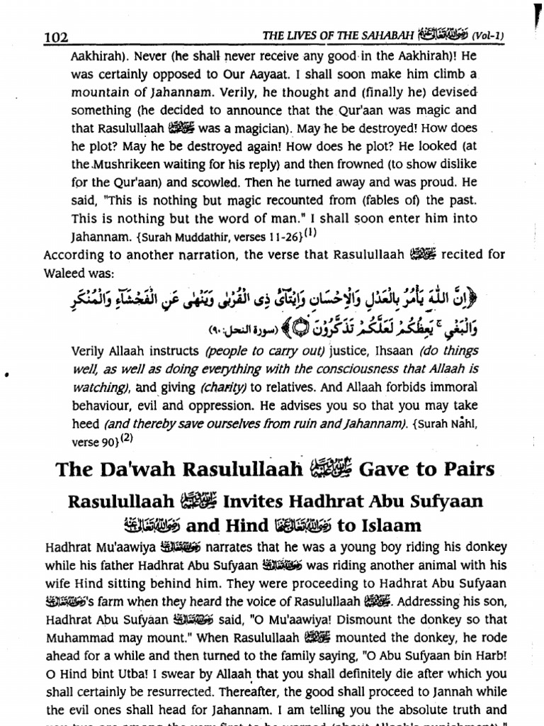 Life of Companions of Holy Prophet Muhammad PBUH Vol 2 | PDF | Medina ...