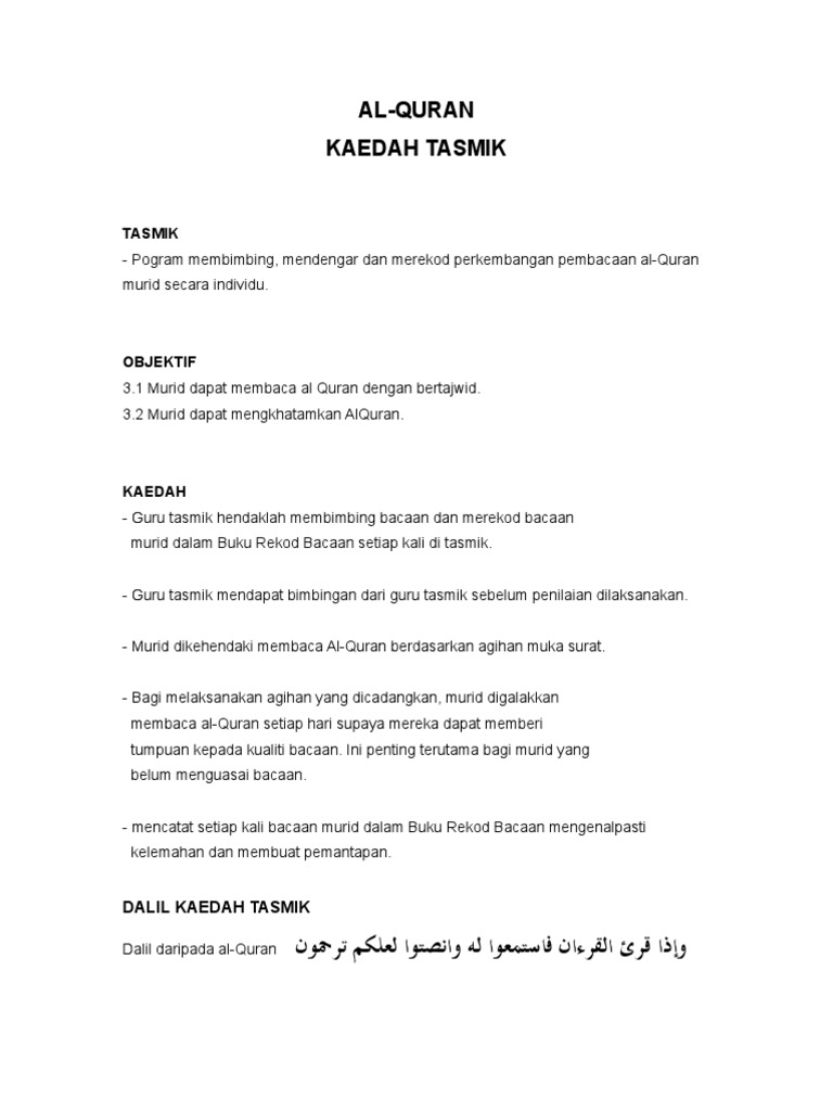 Kaedah Tasmik | PDF