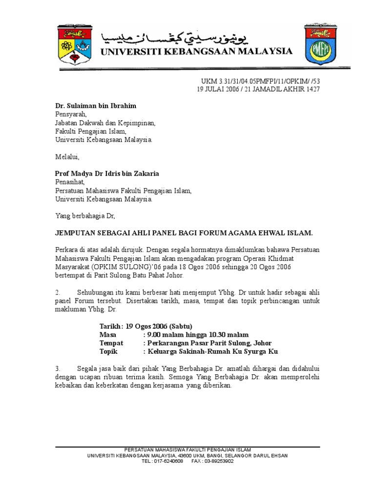 Contoh Surat Jemputan Sebagai Panel Forum | PDF