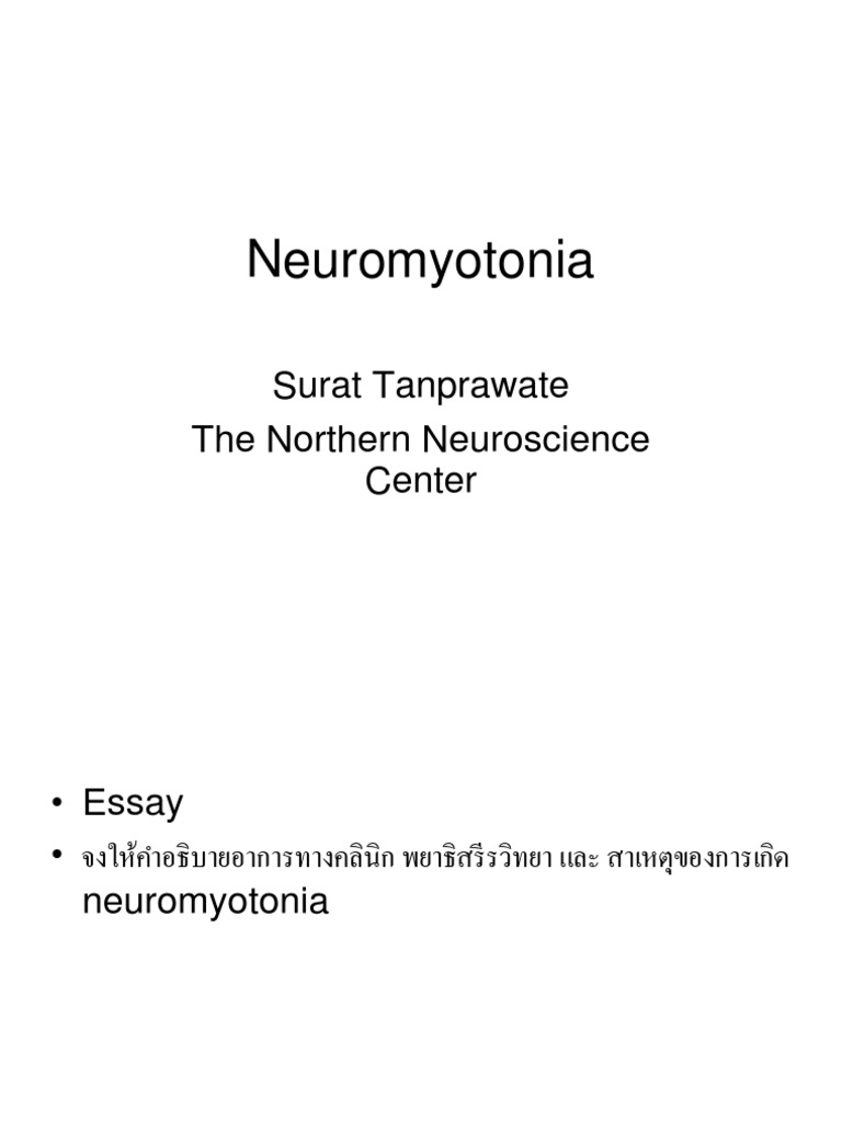 Neuromyotonia Short Essay | PDF | Science & Mathematics